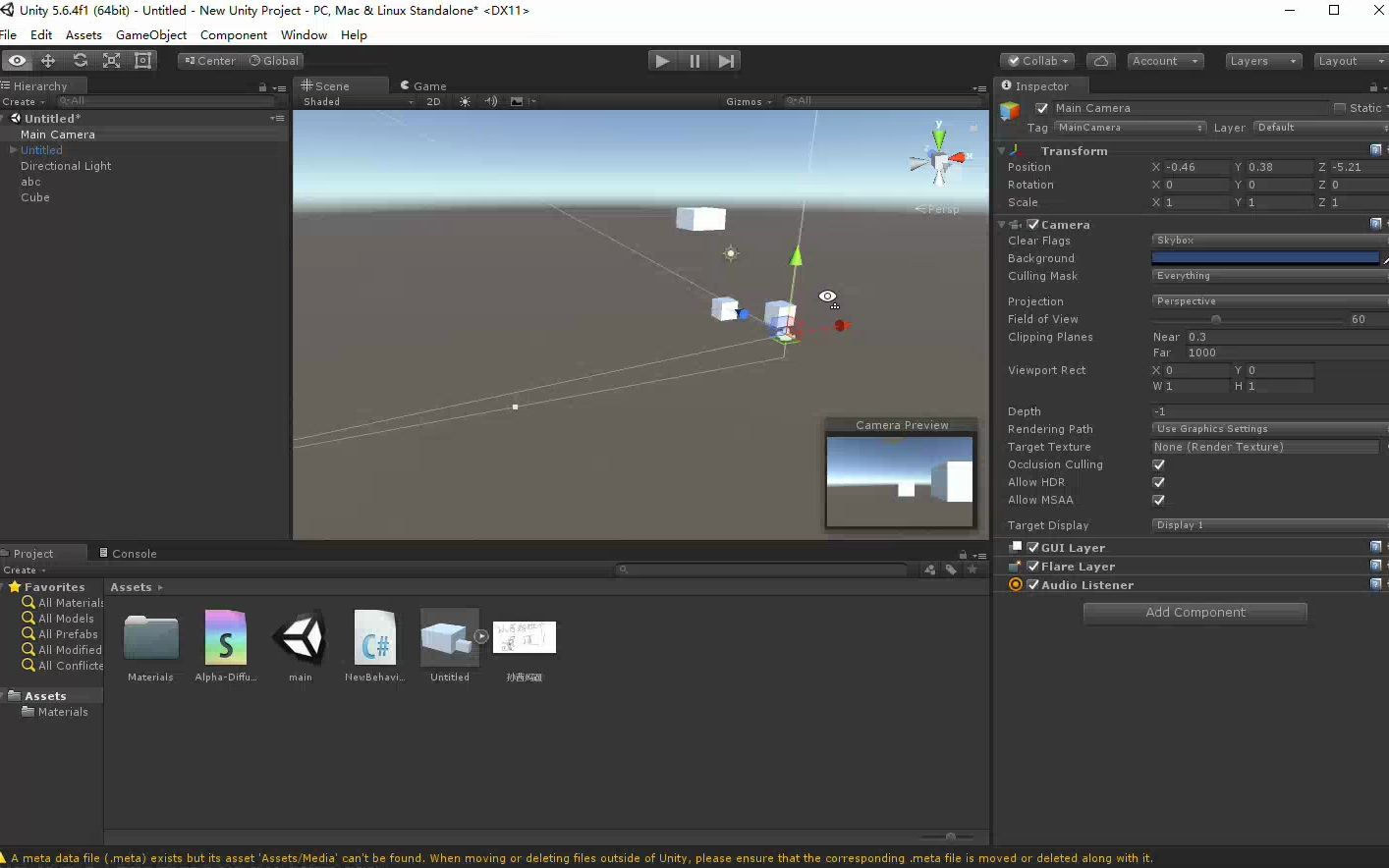 Unity3D用户手册 讲述 1.编辑器界面