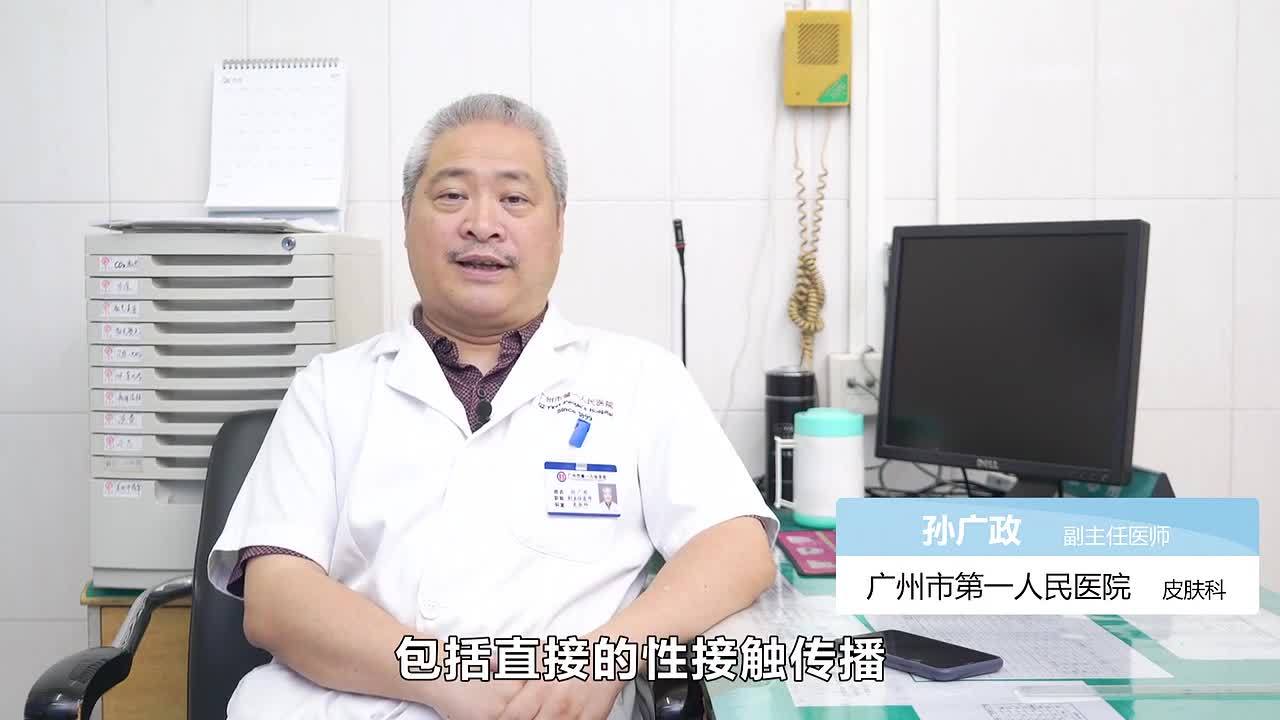 目前艾滋病的主要传播途径有哪些?看完你就知道了