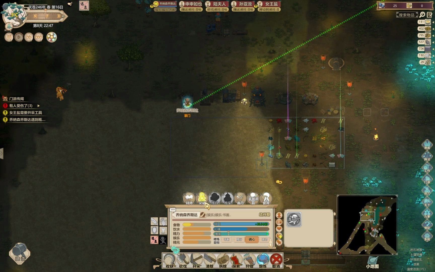 【修仙模拟器】不通关不重玩系列。第二期