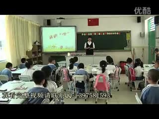 小学二年级数学优质课视频展示《快乐的动物认识倍》北师大版_王老师