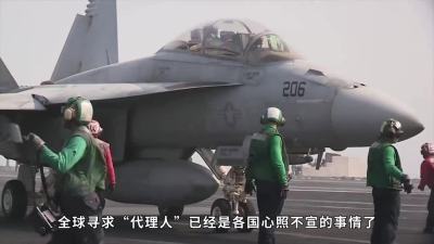 两大“代理人”拉小群,对美发出邀请外媒印太地区有热闹瞧了