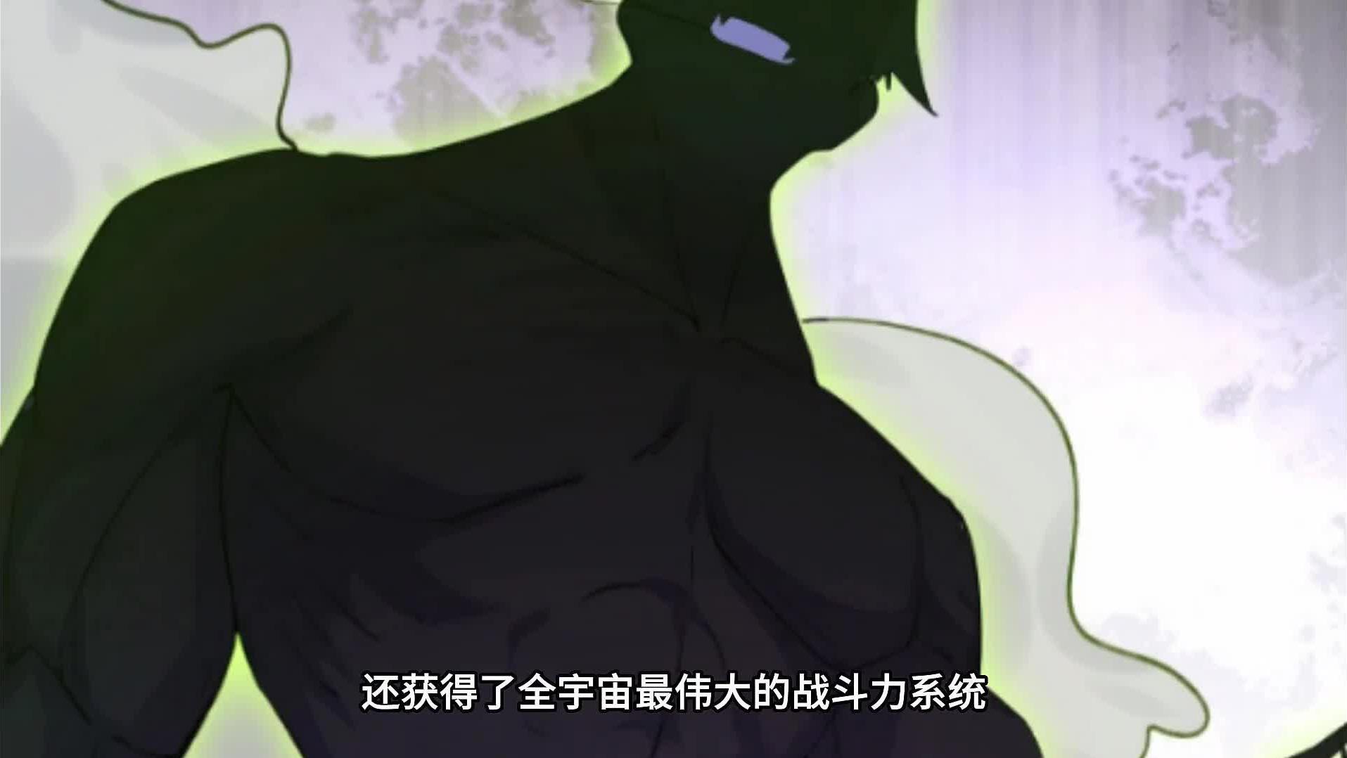 #快看的漫画 #kk漫画 #无敌战斗力系统 少年喝下过期孟婆汤,不仅死而...