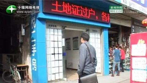 年初二手房市场房源大量入市