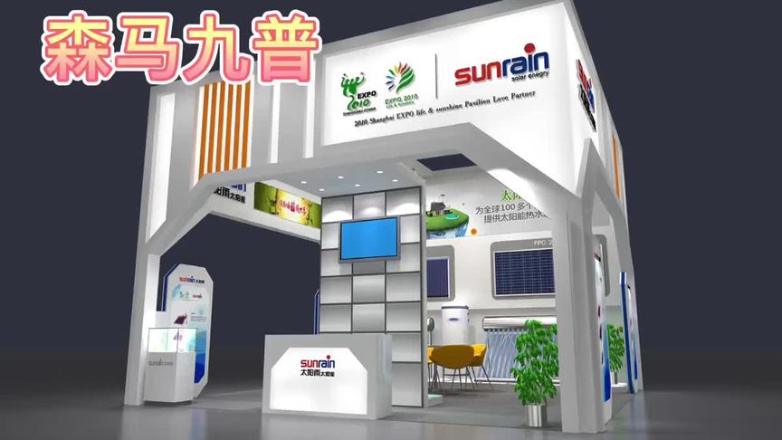 展会展厅设计搭建效果怎么样?