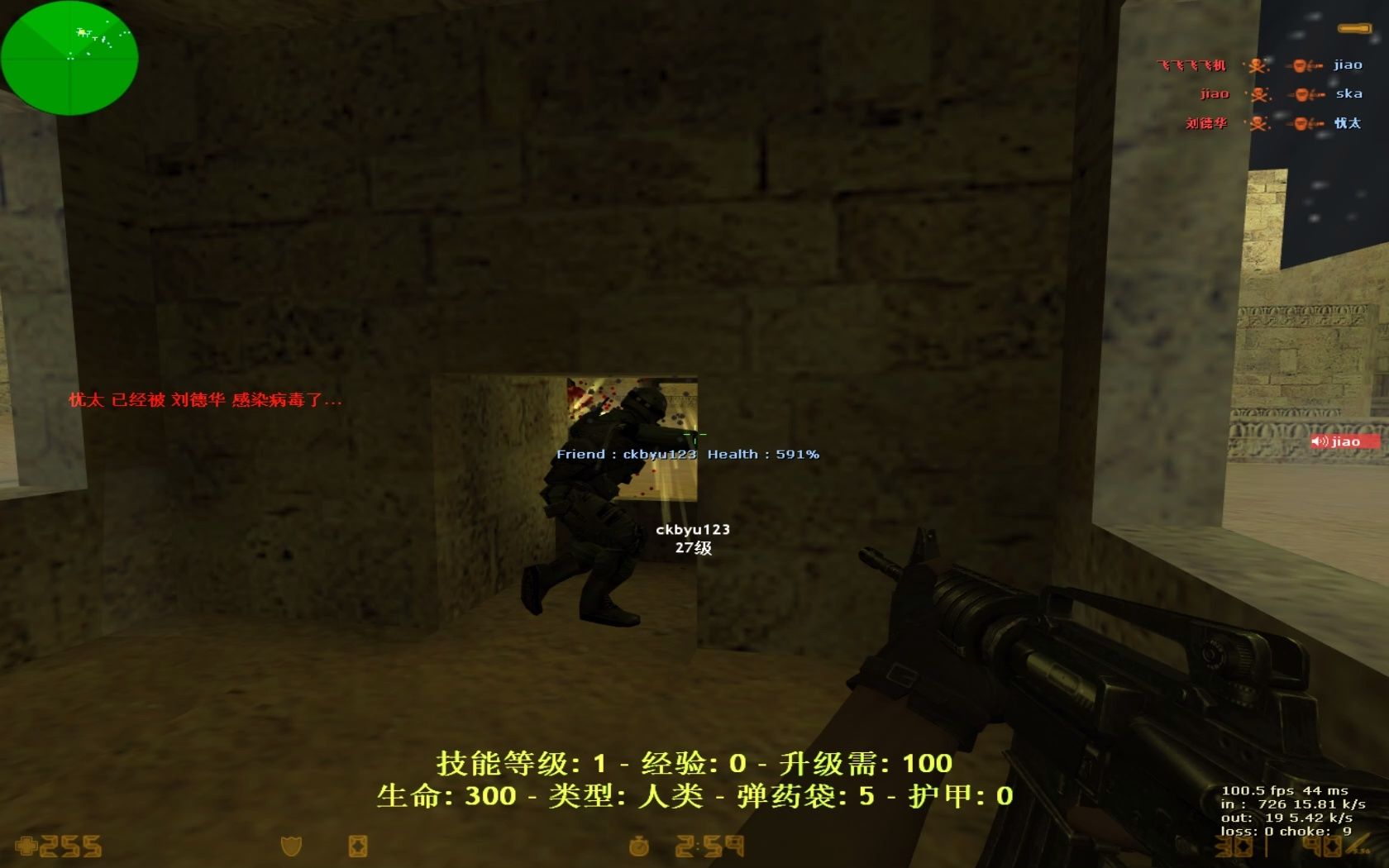 【CS1.6某科学的无限子弹僵尸服】出新模式了