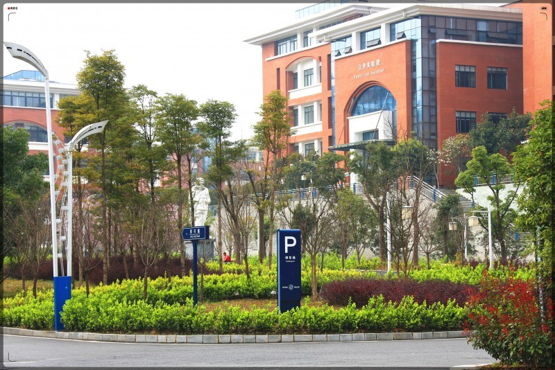 遵义医药高等专科学校 宣传片