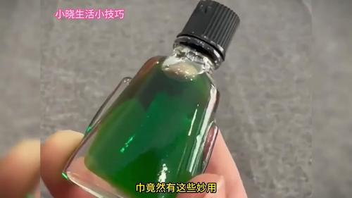 风油精的妙用,每日分享