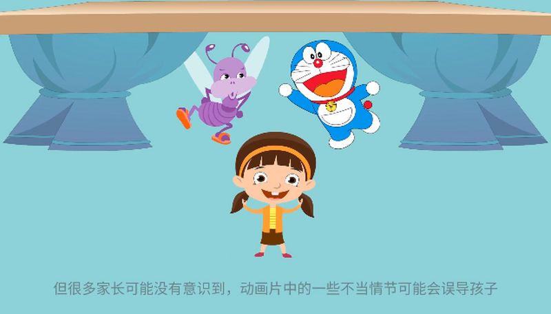 【h5动画制作】如何有效避免伤人的模仿游戏