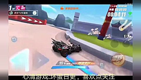qq飞车手游段位漂移_西湖1_23世界记录, 比青山还快几秒, 认识这人吗
