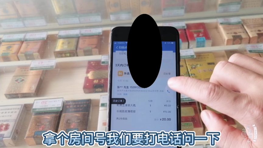 今天心情好:支付宝扫码点单才20元送上楼,我却很开心