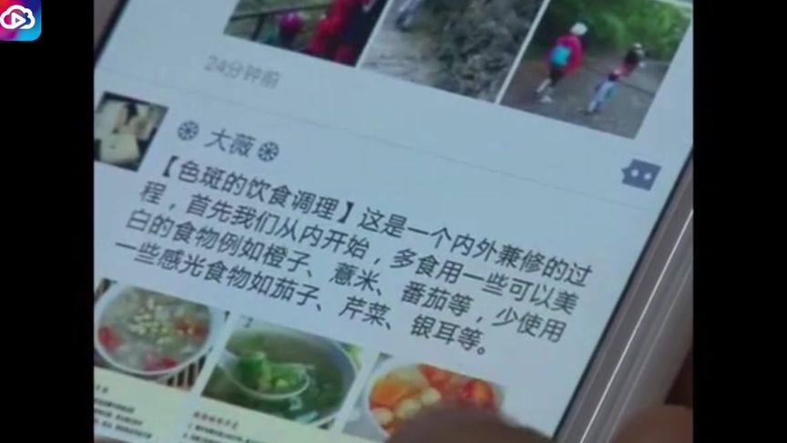 朋友微信遭“克隆” 男子被骗转账4000元