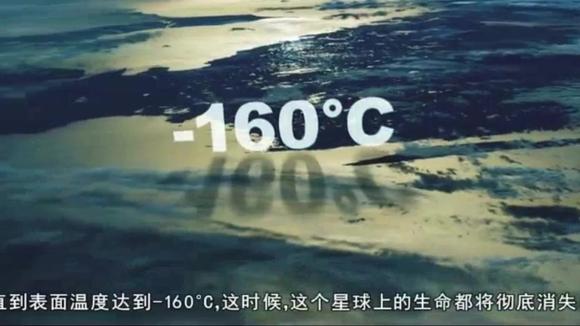 假如离开太阳的光照,地球上的动植物和人类能支撑多久?