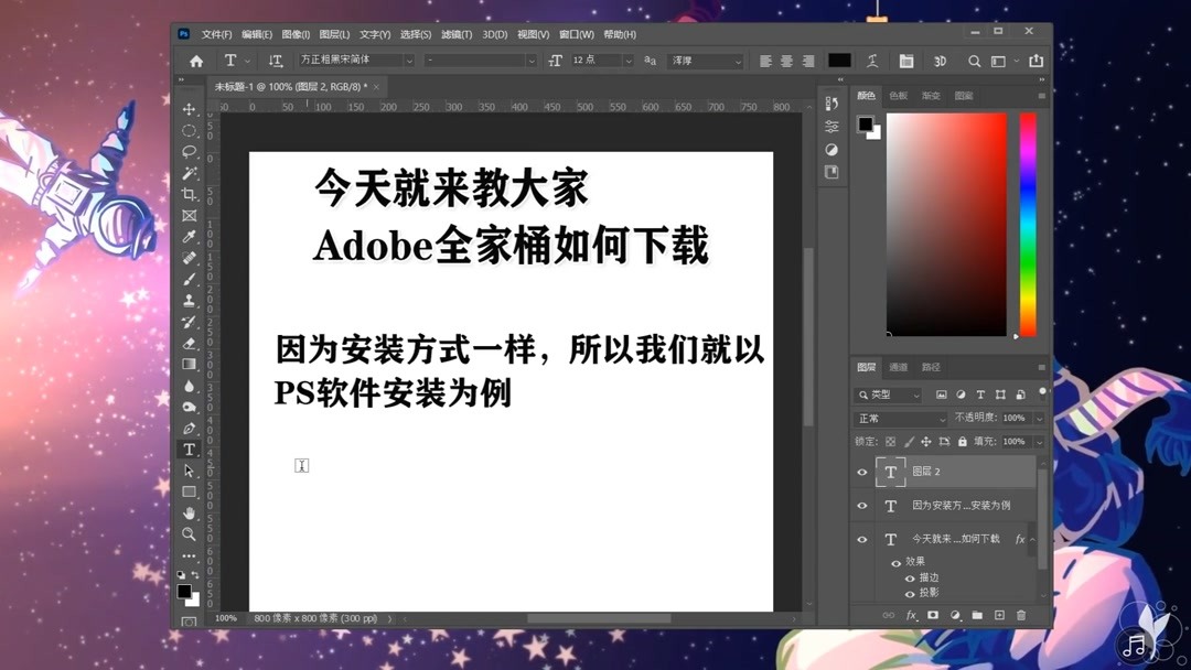 pr软件下载教程,如何下载pr软件到电脑并安=装