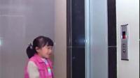 我在幼儿安全教育电梯安全截了一段小视频