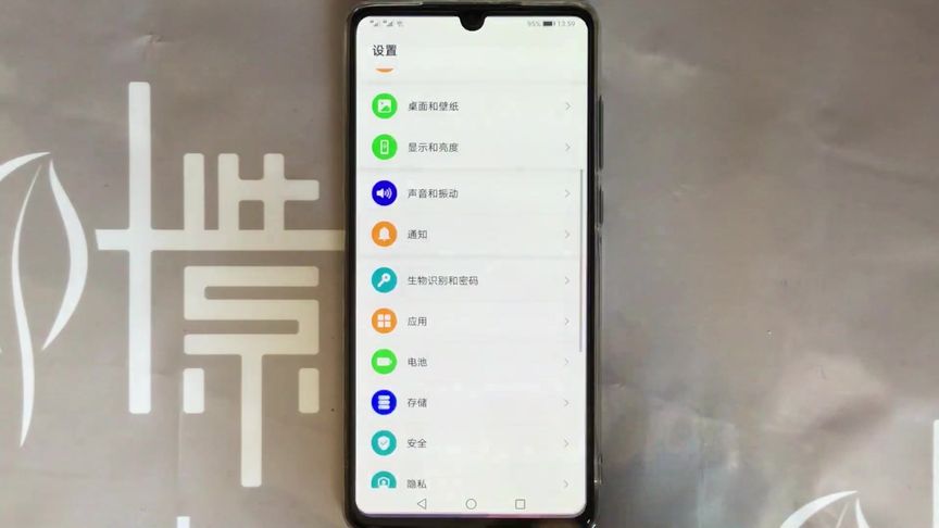 华为p30怎么水滴屏秒变全面屏?