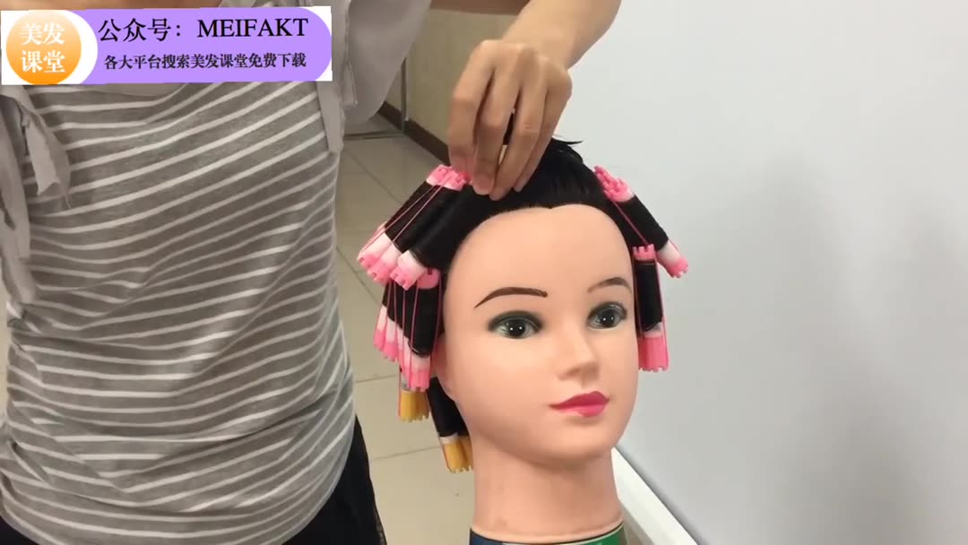 美发店烫染技师必学竖杠烫发排杆技巧视频