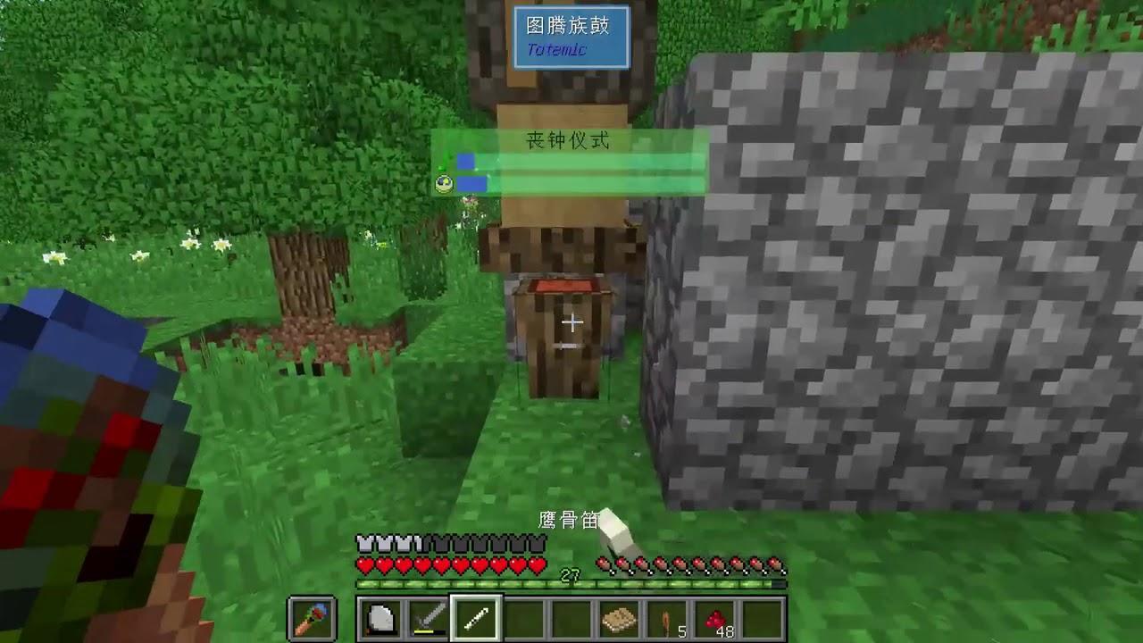 【木鱼】我的世界 原始人的进化史:原始人通过仪式召唤第一个BOSS,...