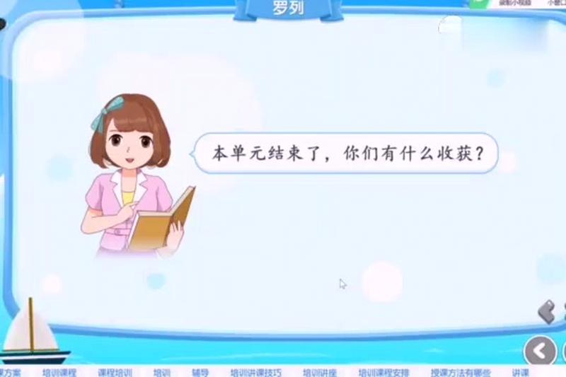 新人教版六年级数学上册第五单元整理和复习