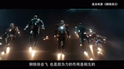 【物理大师】力的作用是相互的——飞天战衣