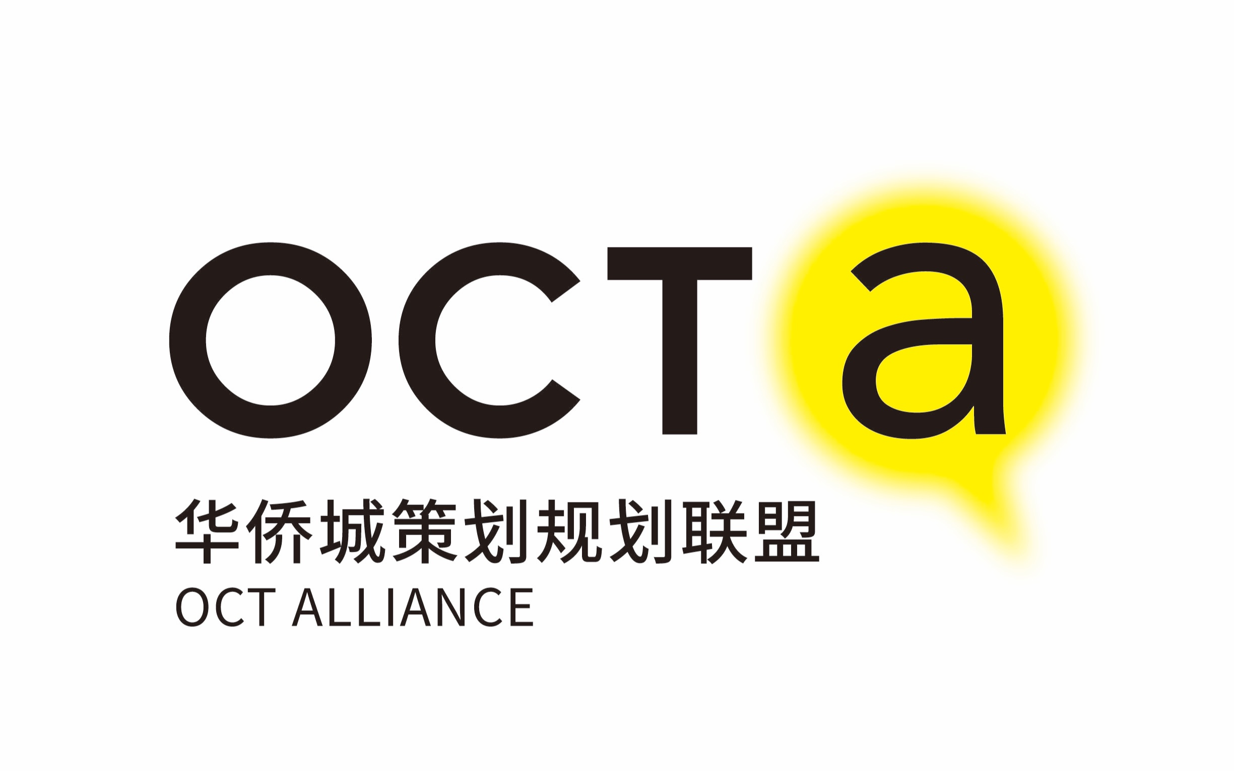 华侨城策划规划联盟logo动画视频