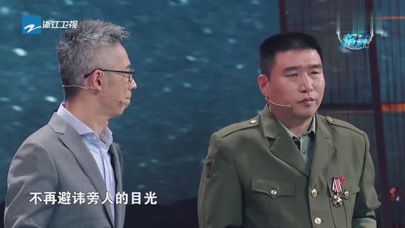 退伍18年残疾军人登台,为完成任务双手截肢!让人感动!