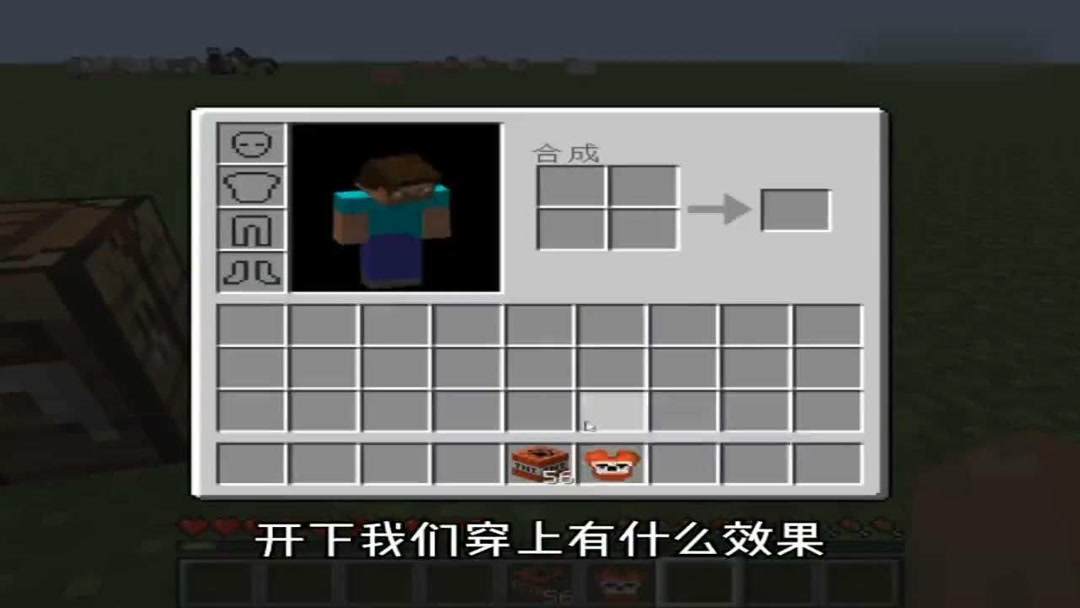 哇,真的是特别好玩的一个模组我的世界小杰永伴喜欢的记得关注我