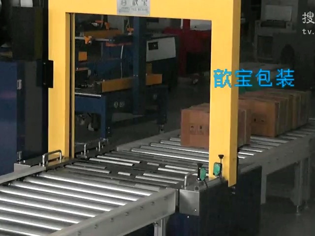 歆宝自动折盖封箱机+102B全自动低台打包机无动力流水线 动力滚筒线
