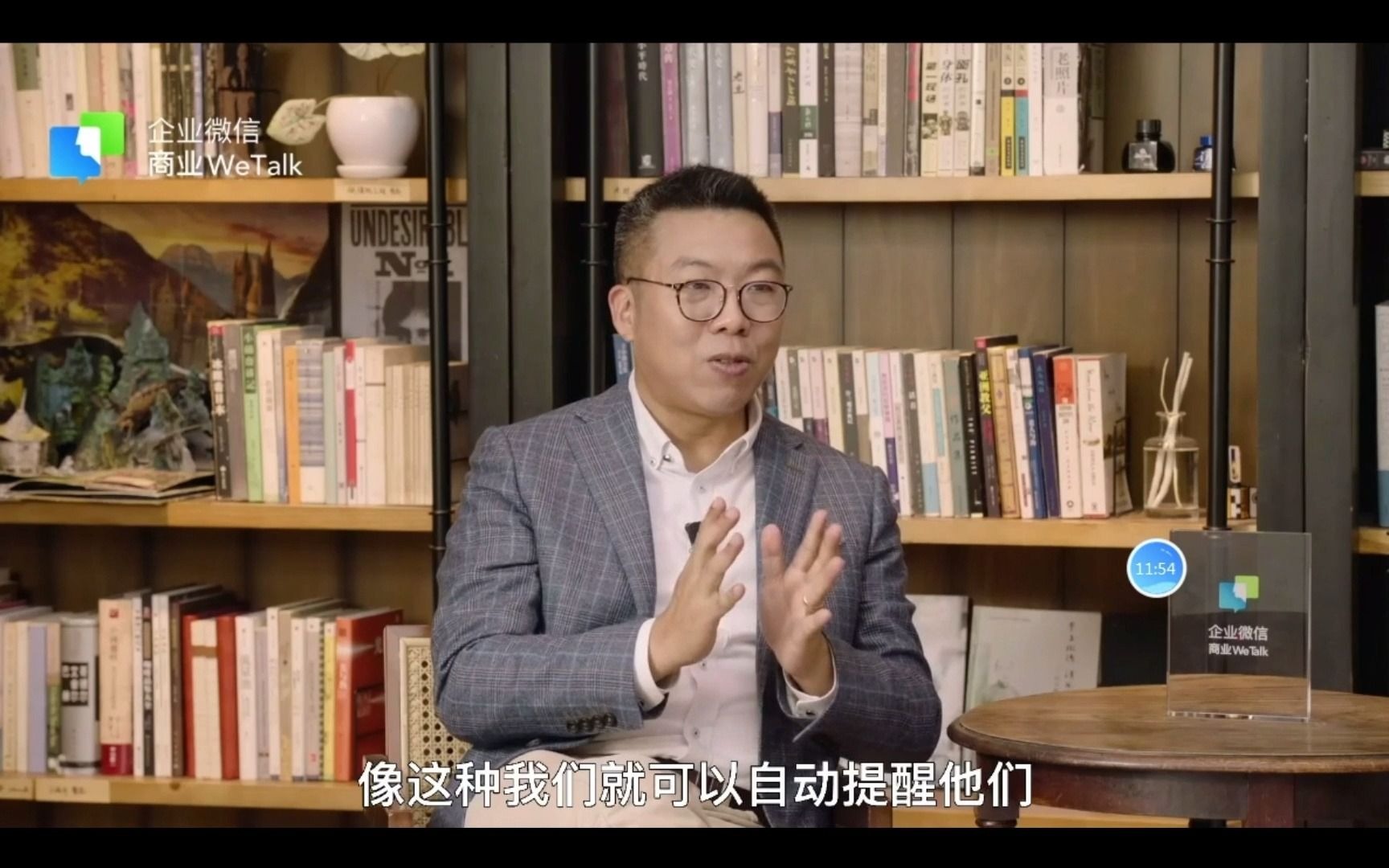 【巧用个性服务提高转化率04】找准时间,选对商品,让顾客买了又买