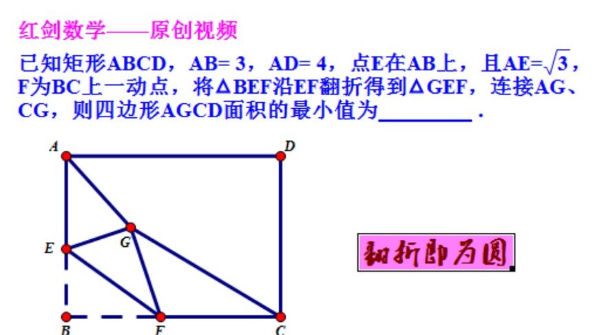 中考模拟题,不求线段求面积最值了!