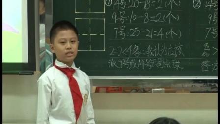 六年级上册第四单元第1课时《百分数的认识》广东省-佛山