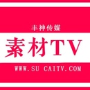 丰神演绎经典 