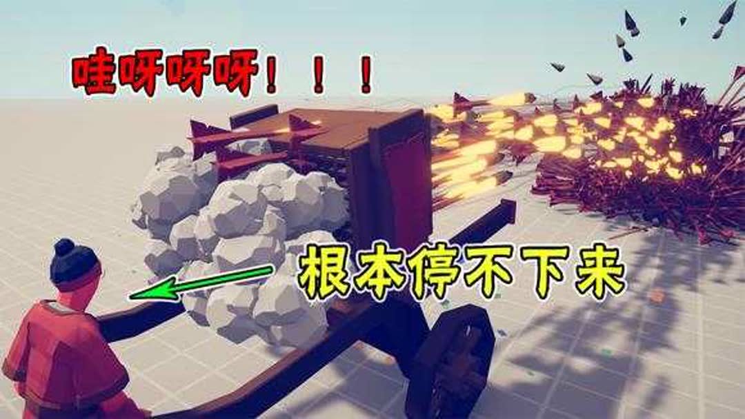 全面战争模拟器:加上1000%攻速加成的火箱车,这么强的么?