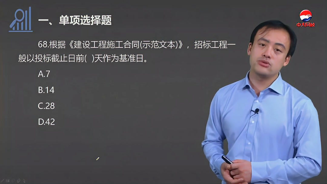 2020 二级建造师《管理》二建考试 法律法规变化