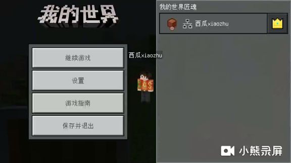 我的世界匠魂21:一个比一个强啊。