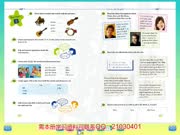 人教版新目标初中英语初一 七年级下册学习软件电脑光盘互动点读