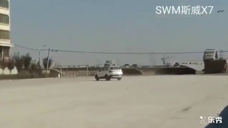 SWM斯威汽车---X7 1.5T车型全系标配ESP电子车身稳定系统! 在剧烈...
