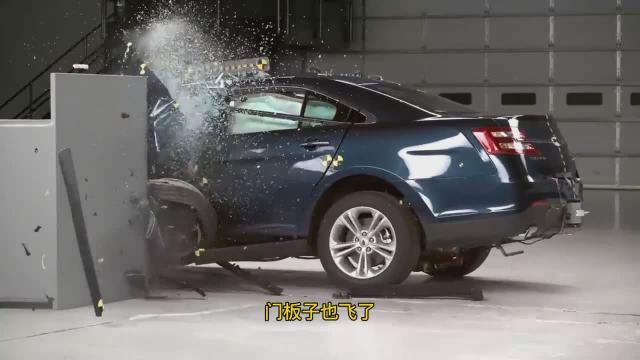 福特金牛座碰撞测试,老吶了