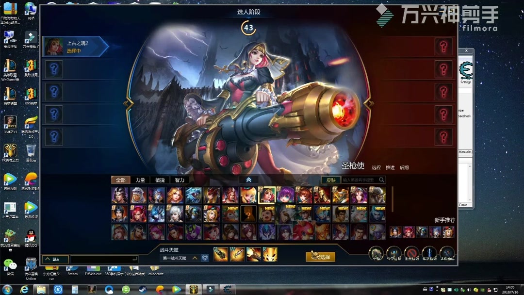 如果CE修改器加上英魂之刃会。