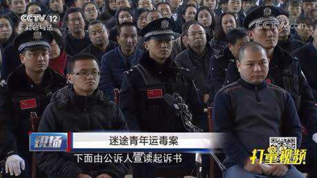 迷途青年运毒案1:两名年轻人携带神秘包裹偷渡入境,偷运毒品?