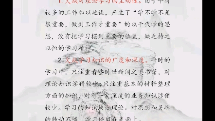 公文写作范文模板与技巧