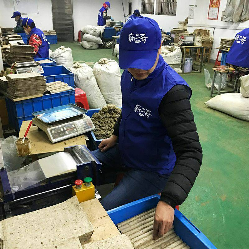 蕲二哥艾条加工厂 