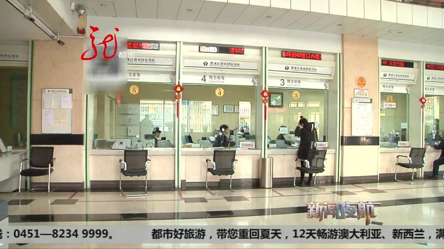 用自动提款机存款,输错密码还能把钱存上?您遇到过吗?