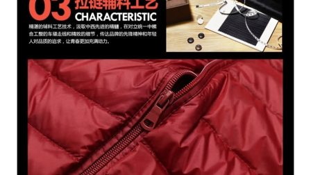 2017马甲羽绒服男轻薄款背心坎肩立领马夹大码保暖秋冬装无袖外套