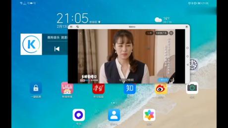 华为matepadpro平板多屏协同手机投屏功能介绍