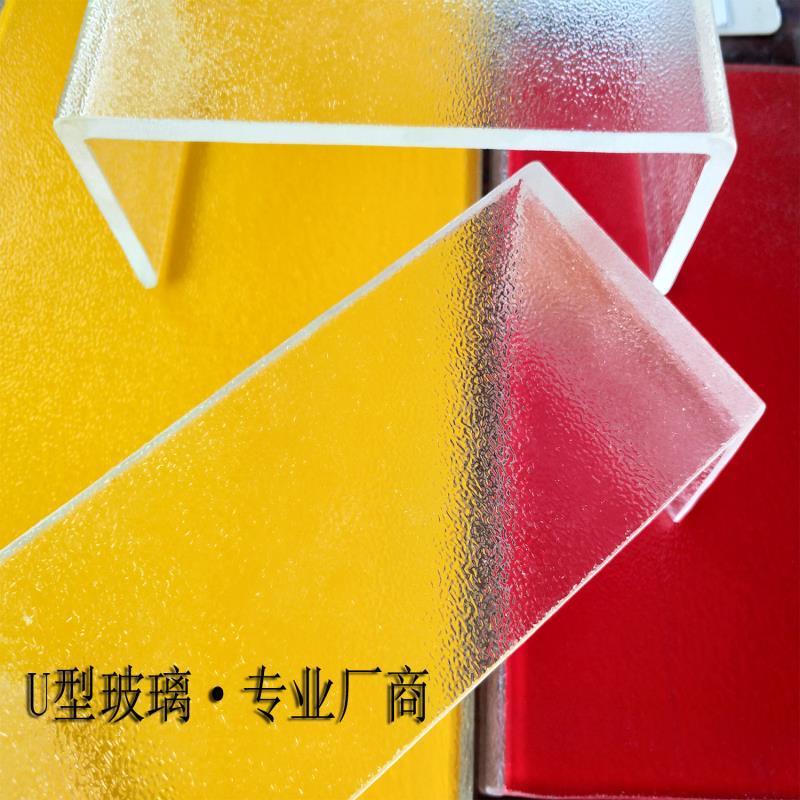 U型玻璃厂 