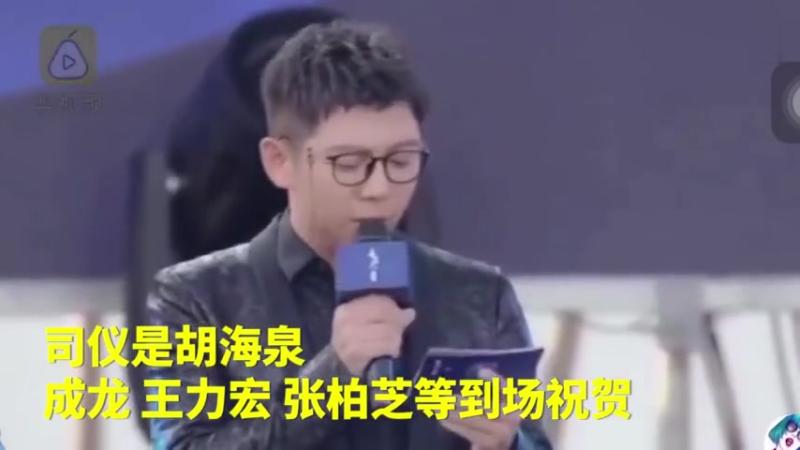 【贫限想!某电商网红结婚花5千万请42位明星,成龙王力宏都来了。】...