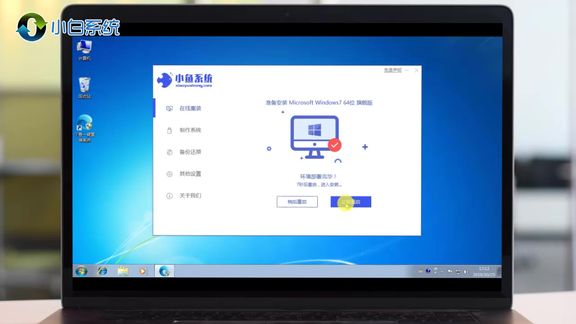 电脑安装系统的方法