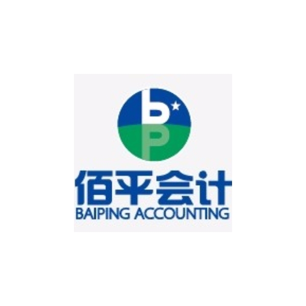 佰平会计教育 