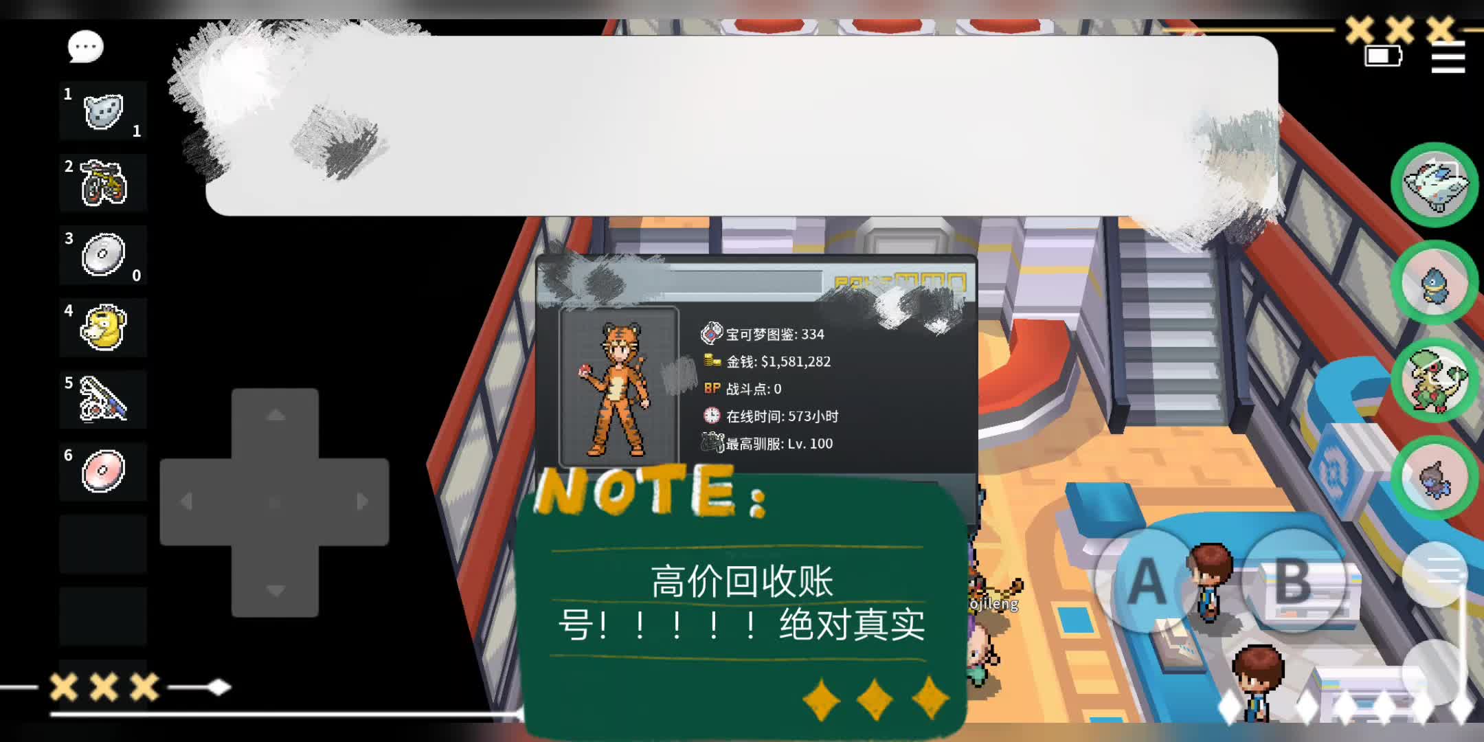 想卖号的主页有微信可以过来看看!另外出售四个五通账号!