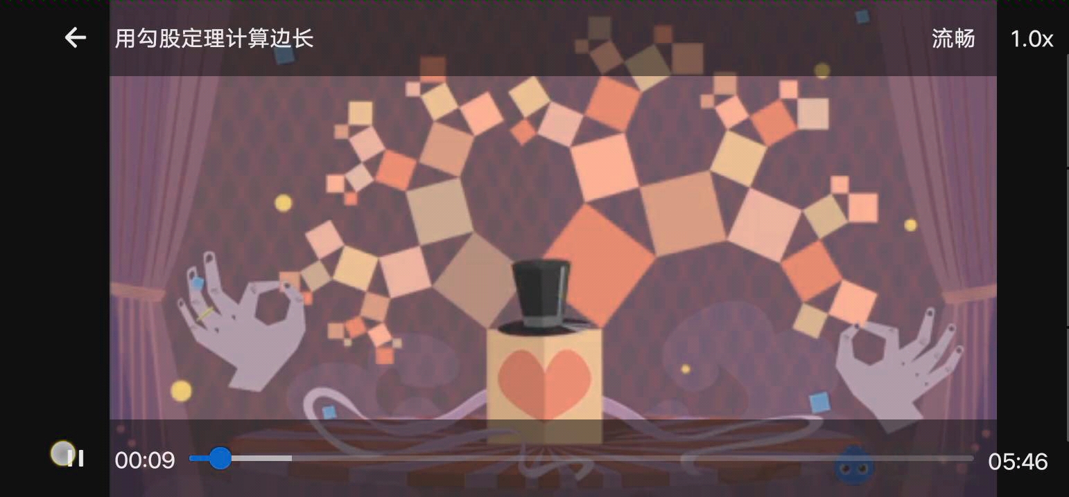 勾股定理的边长计算